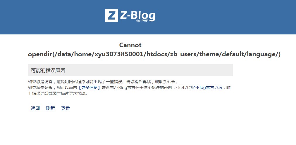 Cannot Opendir data home xyu3073850001 htdocs zb users theme default 