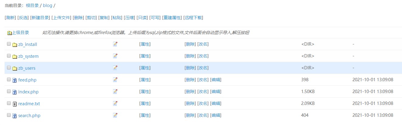 网站提示 Undefined array key "QUERY_STRING"-Z-BlogPHP-ZBlogger技术交流中心