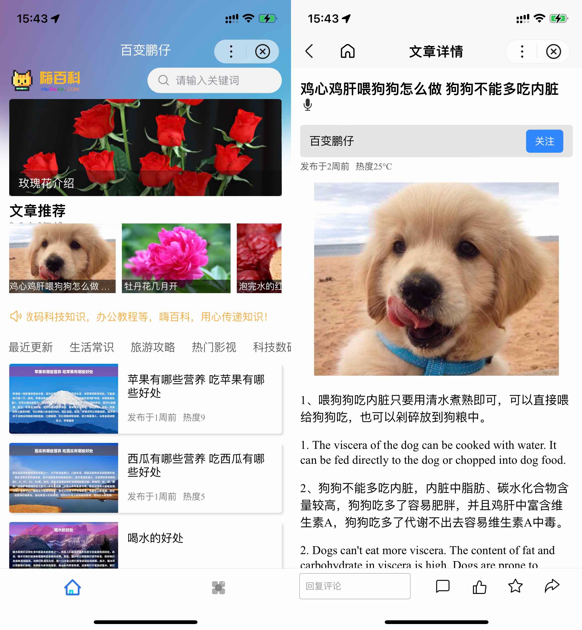 zblog百度小程序开源程序分享-博友杂谈-ZBlogger技术交流中心